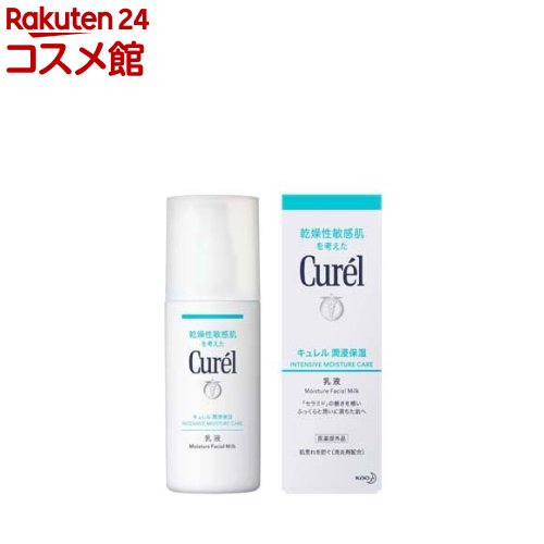 【楽天市場】キュレル 乳液(120ml)【キュレル】[キュレル 乾燥肌 セラミド(潤い成分) 乳液 敏感 保湿]：楽天24 コスメ館