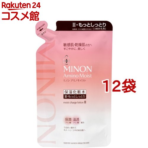 【楽天市場】ミノン アミノモイスト モイストチャージ ローション II もっとしっとりタイプ 詰替(130ml*12袋セット)【MINON(ミノン)】：楽天24 コスメ館