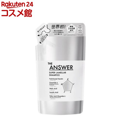 【楽天市場】ジアンサー スーパーラメラシャンプー つめかえ用(320ml)【THE ANSWER】：楽天24 コスメ館