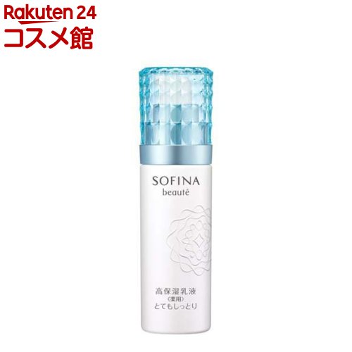 【楽天市場】ソフィーナボーテ 高保湿乳液(美白) とてもしっとり(60g)【ソフィーナ(SOFINA)】：楽天24 コスメ館