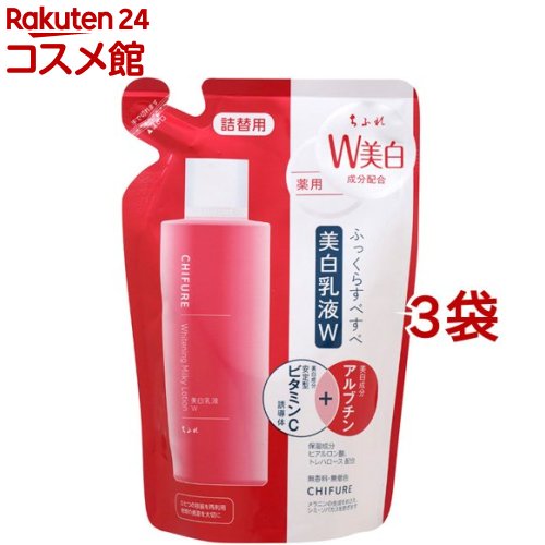 【楽天市場】ちふれ 美白乳液 W 詰替用(150ml*3袋セット)【ちふれ】：楽天24 コスメ館