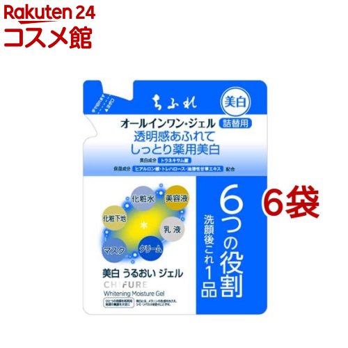 【楽天市場】ちふれ 美白 うるおい ジェル 詰替用(108g*6袋セット)【ちふれ】：楽天24 コスメ館