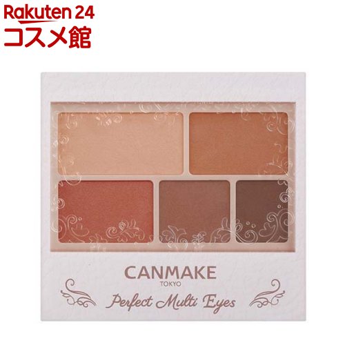 【楽天市場】キャンメイク(CANMAKE) パーフェクトマルチアイズ 03 アンティークテラコッタ(3.3g)【キャンメイク(CANMAKE)】：楽天24 コスメ館