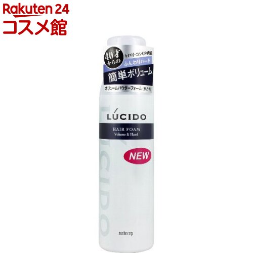 【楽天市場】ルシード ボリュームパウダーフォーム ふんわりハード(185g)【ルシード(LUCIDO)】：楽天24 コスメ館