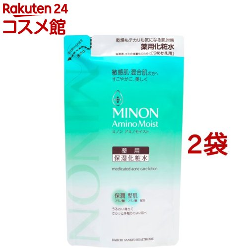【楽天市場】ミノン アミノモイスト 薬用アクネケア ローション つめかえ用(130ml*2袋セット)【MINON(ミノン)】：楽天24 コスメ館