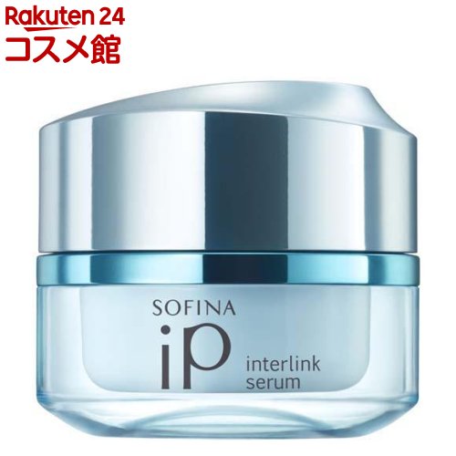 【楽天市場】ソフィーナiP インターリンク セラム うるおって明るい肌へ 本体(55g)【ソフィーナ(SOFINA)】[美容液 セラム スキンケア ソフィーナ iP]：楽天24 コスメ館