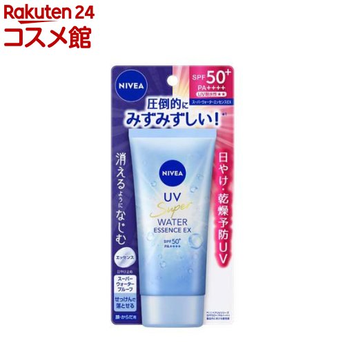 【楽天市場】ニベアUV ウォーターエッセンスEX(80g)【ニベアUV】：楽天24 コスメ館