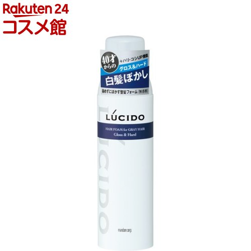 【楽天市場】ルシード 白髪用整髪フォーム グロス＆ハード(185g)【ルシード(LUCIDO)】：楽天24 コスメ館