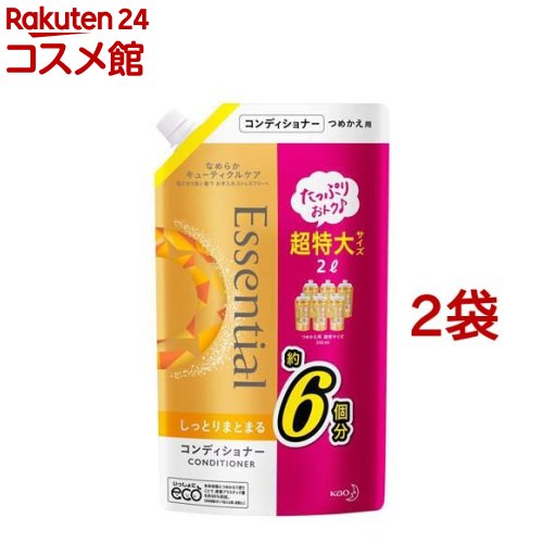【楽天市場】エッセンシャル スマートリペア コンディショナー 詰め替え 大容量 6回分(2000ml*2袋セット)【エッセンシャル(Essential)】[コンディショナー ダメージ まとまり ...