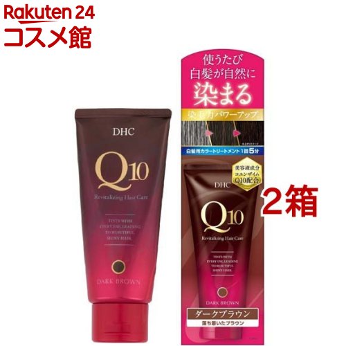 【楽天市場】DHC プレミアムカラートリートメント(SS) ダークブラウン(150g*2箱セット)【DHC】：楽天24 コスメ館