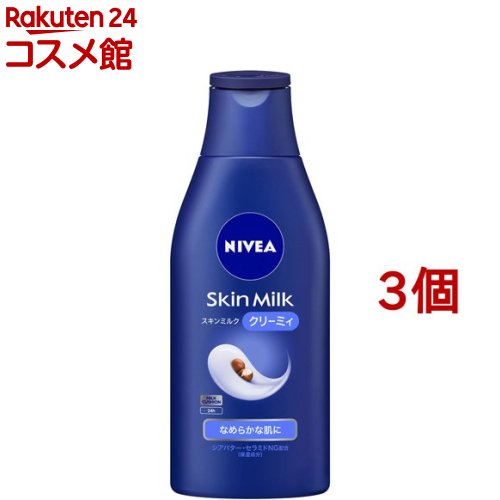 【楽天市場】ニベア スキンミルク クリーミィ(200g*3個セット)【ニベア】：楽天24 コスメ館