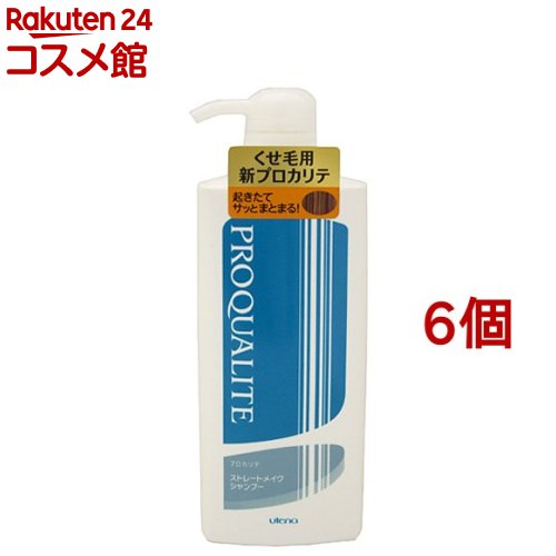 【楽天市場】プロカリテ ストレートメイクシャンプーc ラージ(600ml*6個セット)【プロカリテ】：楽天24 コスメ館