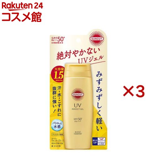 【楽天市場】サンカットR パーフェクトUV ジェル(120g×3セット)【サンカット】：楽天24 コスメ館