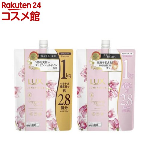 【単品20個セット】 ユニリーバ・ジャパン ラックス ルミニーク ハピネスブルーム トリートメント つめかえ用 700G(代引不可)【送料無料】 楽天市場】ユニリーバ ラックス ルミニーク ハピネスブルーム