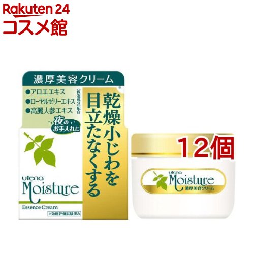 【楽天市場】ウテナ モイスチャー 濃厚美容クリーム(60g*12個セット)【ウテナモイスチャー】[モイスチャー アロエ ウテナ化粧品 スキン ...