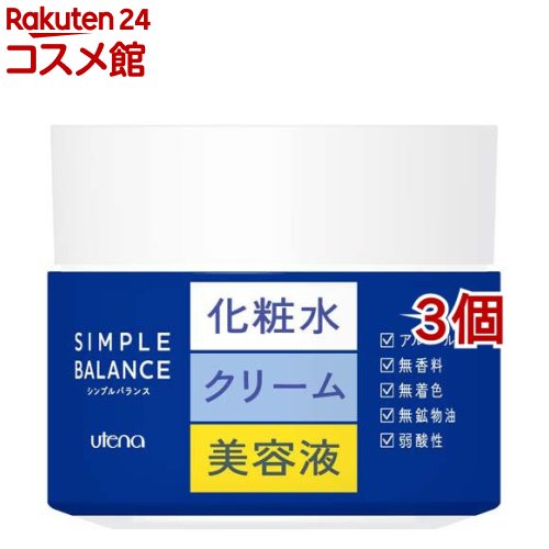 【楽天市場】シンプルバランス 美白ジェル(100g*3個セット)【シンプルバランス】[オールインワン 保湿 時短]：楽天24 コスメ館