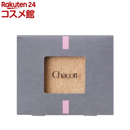 【楽天市場】チャコット マルチカラーバリエーション SP09(1.05g)【チャコット】：楽天24 コスメ館