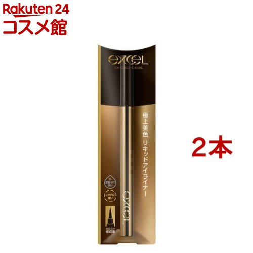 【楽天市場】エクセル スキニーリッチライナーRL01(ブラック)(2本セット)【エクセル(excel)】：楽天24 コスメ館