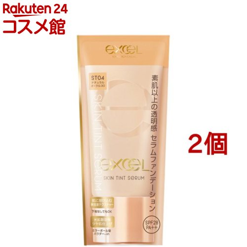 【楽天市場】エクセル スキンティントセラム ST04(35g*2個セット)【エクセル(excel)】：楽天24 コスメ館