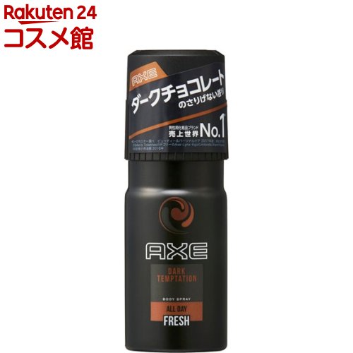 【楽天市場】AXE(アックス) フレグランスボディスプレー ダークテンプテーション(60g)【アックス（AXE)】：楽天24 コスメ館