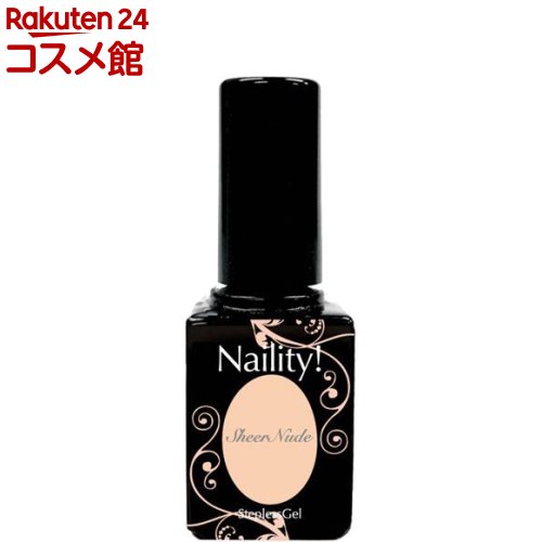 【楽天市場】ネイリティー ステップレスジェル シアーヌード 062(7g)【Naility！(ネイリティー)】：楽天24 コスメ館
