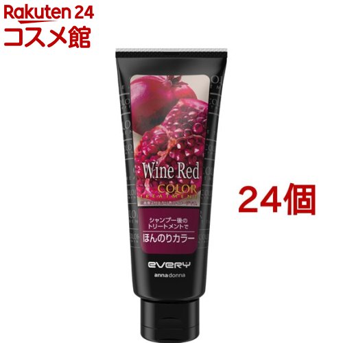 【楽天市場】エブリ カラートリートメント ワインレッド(160g*24個セット)【エブリ】：楽天24 コスメ館