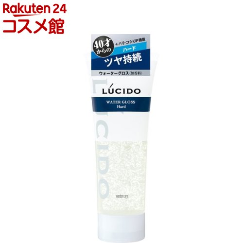【楽天市場】ルシード ウォーターグロス ハード(185g)【ルシード(LUCIDO)】：楽天24 コスメ館