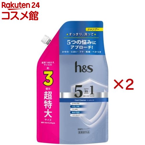 【楽天市場】h＆s(エイチアンドエス) 5in1 クールクレンズ シャンプー 超特大詰替(850g×2セット)【h＆s(エイチアンドエス)】：楽天24 コスメ館