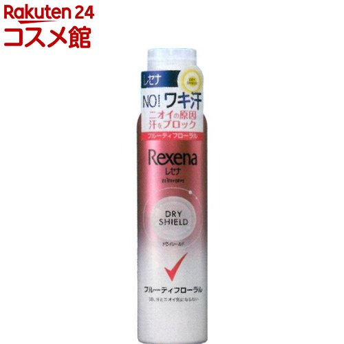【楽天市場】レセナ ドライシールド パウダースプレー フルーティフローラル(135g)【REXENA(レセナ)】：楽天24 コスメ館