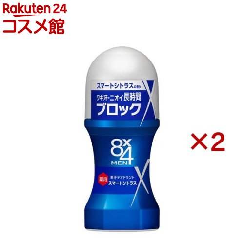 【楽天市場】8x4メンロールオン スマートシトラス(60ml*2コセット)【8x4 MEN(エイトフォー メン)】：楽天24 コスメ館