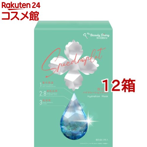 楽天市場】我的美麗日記 復活草ハイドレーションマスク(23ml*3枚入*12