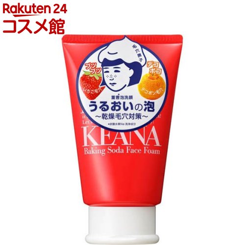 【楽天市場】毛穴撫子 重曹泡洗顔(100g)【毛穴撫子】：楽天24 コスメ館