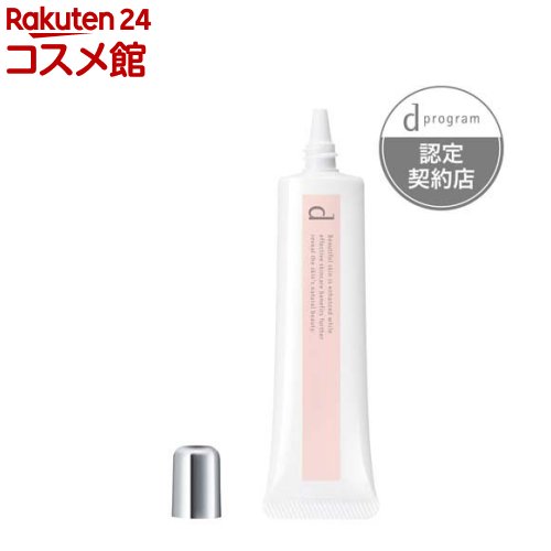 【楽天市場】d プログラム 薬用 スキンケアベース CC N (PK)(25g)【d プログラム(d program)】：楽天24 コスメ館