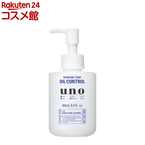 【楽天市場】ウーノ スキンケアタンク さっぱり(160ml)【ウーノ(uno)】：楽天24 コスメ館