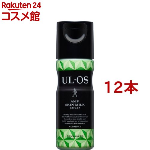 【楽天市場】ウルオス(UL・OS／ウル・オス) スキンミルク(120ml*12本セット)【ウルオス(UL・OS)】：楽天24 コスメ館