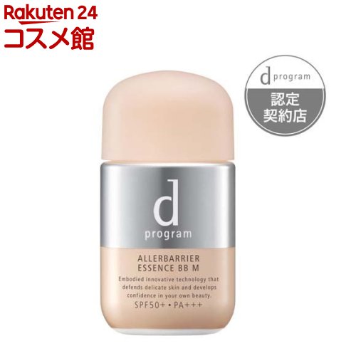 【楽天市場】資生堂 d プログラム アレルバリア エッセンス BB N ミディアム(30ml)【d プログラム(d program)】：楽天24 コスメ館