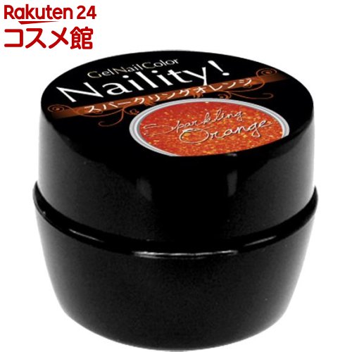 【楽天市場】ネイリティー ジェルネイルカラー スパークリングオレンジ 070(4g)【Naility！(ネイリティー)】：楽天24 コスメ館