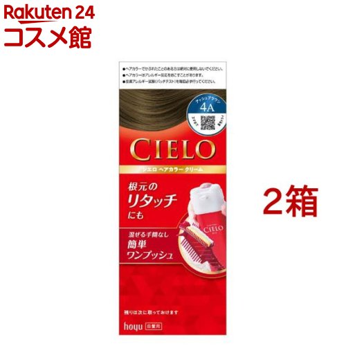 【楽天市場】シエロ ヘアカラー EXクリーム 4A アッシュブラウン(2箱セット)【シエロ(CIELO)】[白髪染め]：楽天24 コスメ館