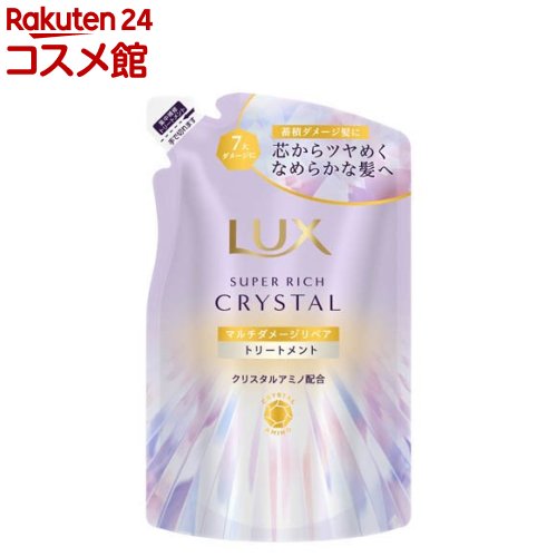 【楽天市場】ラックス スーパーリッチクリスタル マルチダメージリペア トリートメント 替え(300g)【ラックス(LUX)】：楽天24 コスメ館