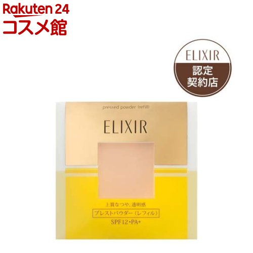 【楽天市場】資生堂 エリクシールシュペリエル プレストパウダー おしろい (レフィル) SPF12 PA+(9.5g)【エリクシール シュペリエル(ELIXIR SUPERIEUR)】：楽天 ...