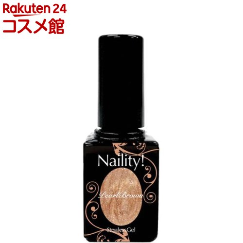 【楽天市場】ネイリティー ステップレスジェル パールブラウン 052(7g)【Naility！(ネイリティー)】：楽天24 コスメ館