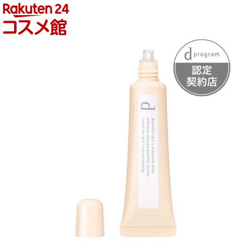 【楽天市場】d プログラム 薬用 スキンケア＆カバーチューブ N(15g)【d プログラム(d program)】：楽天24 コスメ館