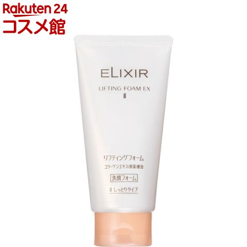【楽天市場】エリクシール リフティングフォーム EX II(130g)【エリクシール(ELIXIR)】：楽天24 コスメ館