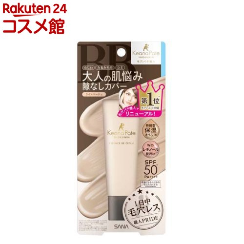 【楽天市場】毛穴パテ職人 エッセンスBBクリーム N 01 ライトベージュ(30g)【毛穴パテ職人】：楽天24 コスメ館