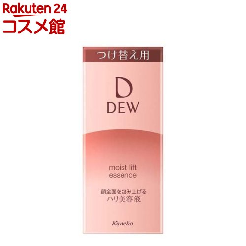 【楽天市場】DEW モイストリフトエッセンス レフィル(45g)【DEW(デュウ)】[保湿 詰替え]：楽天24 コスメ館