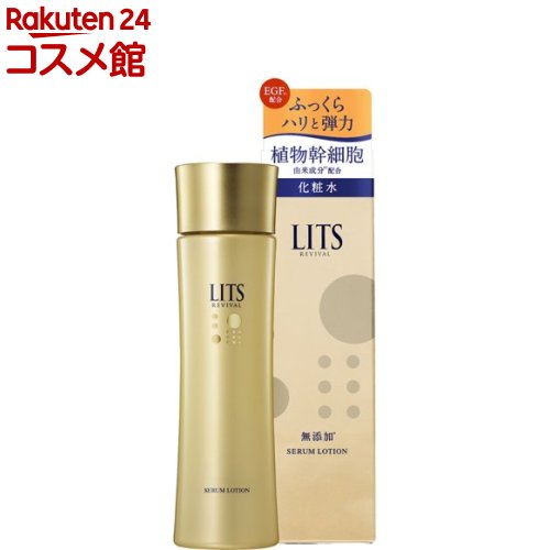 【楽天市場】リッツ リバイバル セラムローション(150ml)【LITS(リッツ)】：楽天24 コスメ館