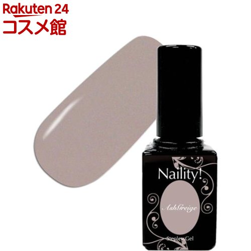 【楽天市場】ネイリティー! ステップレスジェル 064 アッシュグレージュ(7g)【Naility！(ネイリティー)】：楽天24 コスメ館