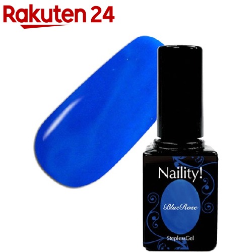 【楽天市場】ネイリティー! ステップレスジェル 131 ブルーローズ(7g)【Naility！(ネイリティー)】：楽天24