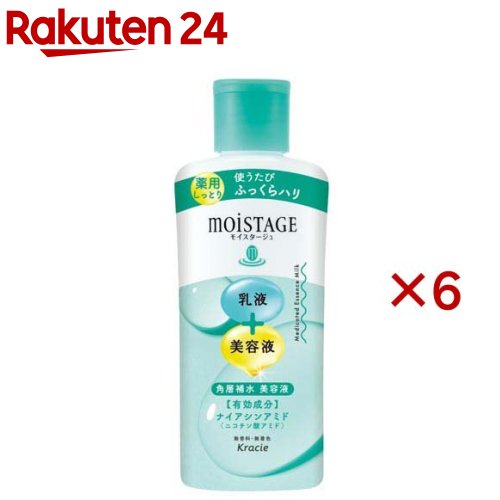 【楽天市場】モイスタージュ 薬用 エッセンスミルク しっとり(160ml×6セット)【モイスタージュ】：楽天24