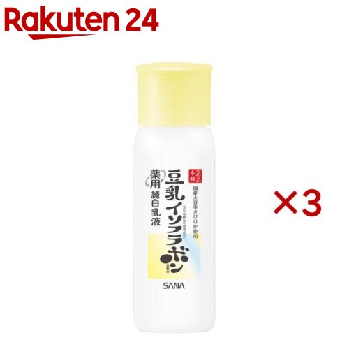 【楽天市場】なめらか本舗 薬用純白乳液(130ml×3セット)【なめらか本舗】：楽天24